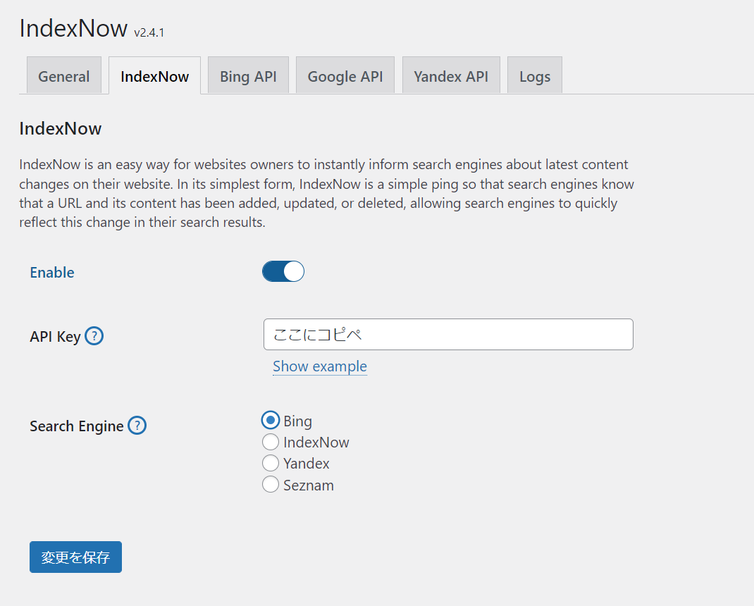 WordpressでIndexNowを使ってBingに記事の更新を通知する | seiji-k on software